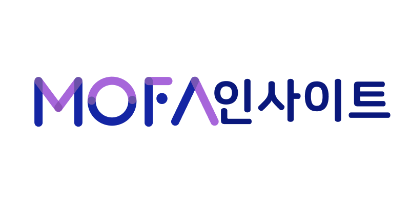 MOFA 인사이트 | 해외여행안전정보